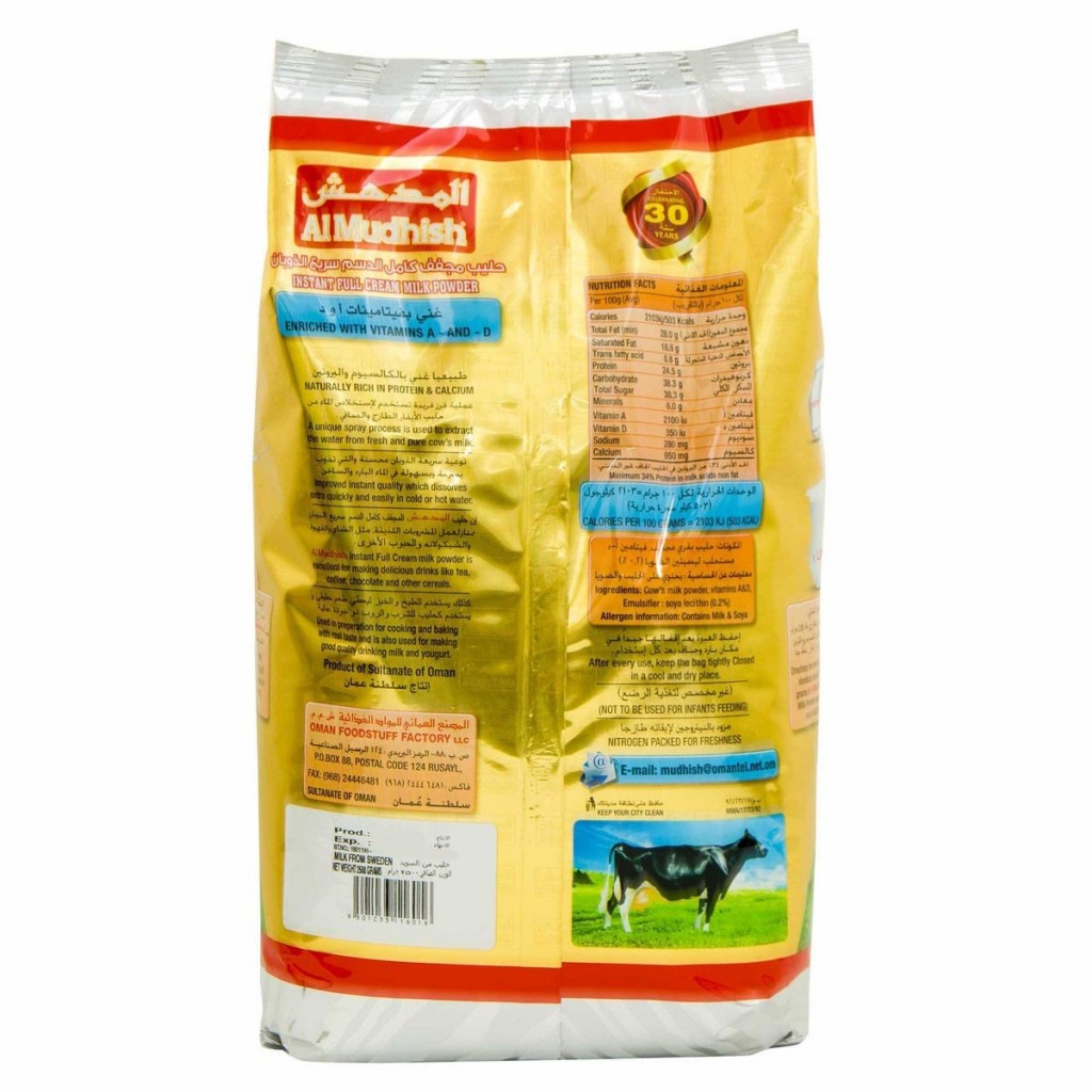 Anchor Full Cream Milk Powder Packet 2.25kg – Fakher Al Shaab