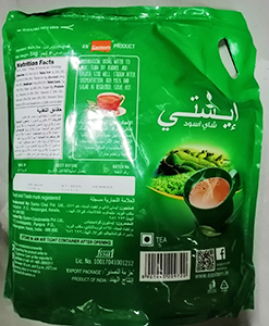 Eastea Tea Powder 5kg - Fakher Al Shaab