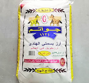 Gautam Basmati Rice XXL 39kg - Fakher Al Shaab