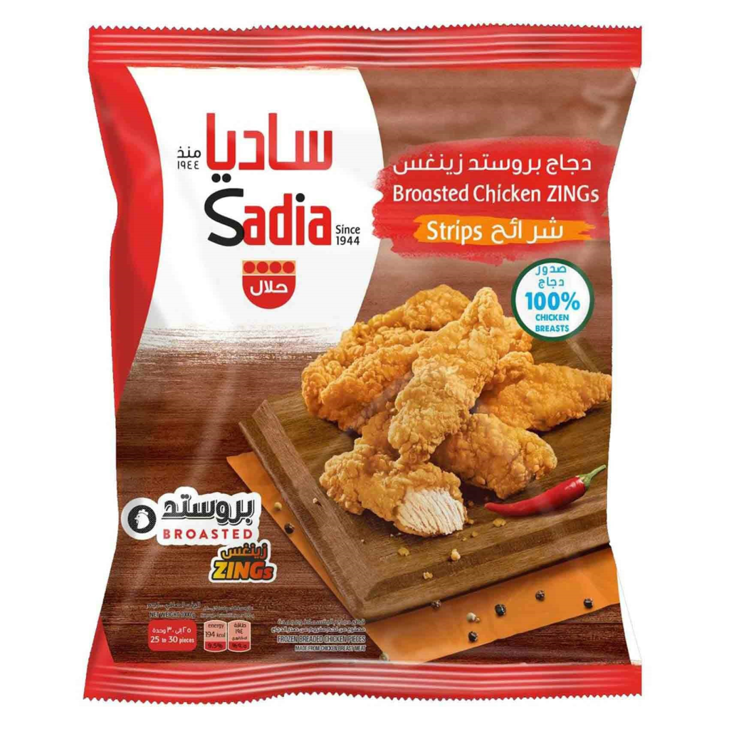 Sadia Chicken Zings Strips 1kg - Fakher Al Shaab