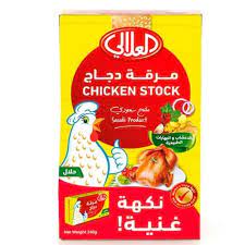 ALALI CHICKEN STOCK - Fakher Al Shaab