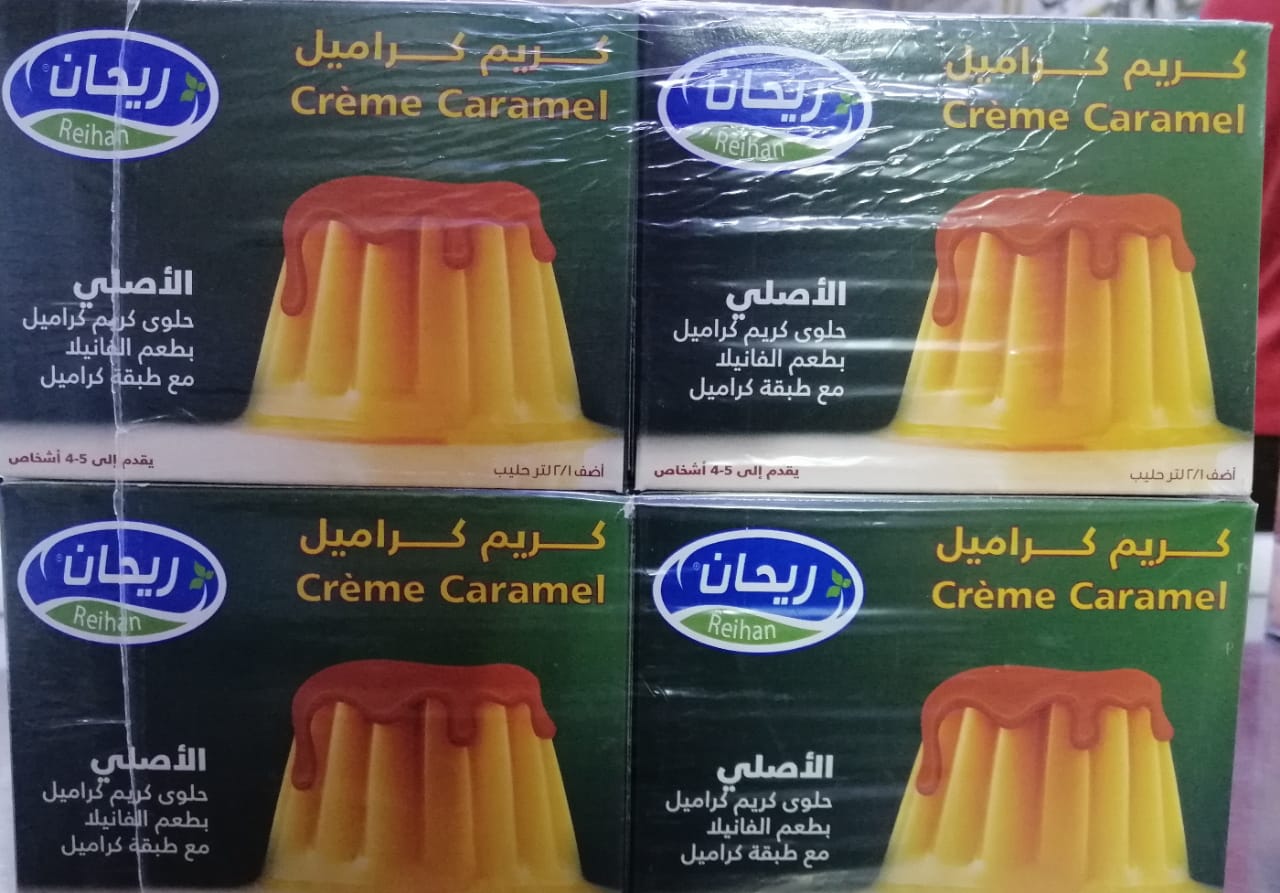 REIHAN CREAM CARAMEL 12 PCS - Fakher Al Shaab